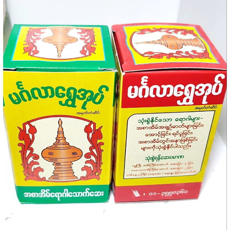 Mingala Shwe Oat Herbal drink | Shopee Malaysia