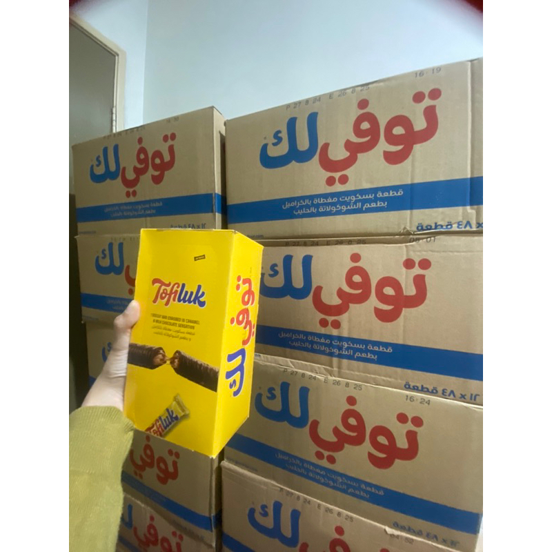 Tofiluk Chocolate 1 Carton (10Boxes x 48units) | Shopee Malaysia