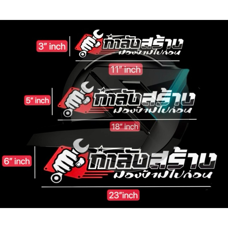 (Ready Stock) S1471# Thailook Style Car Sticker | Shopee Malaysia