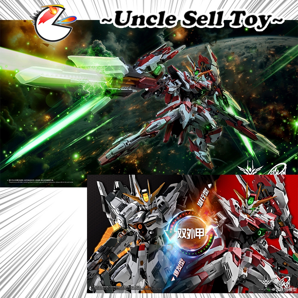 [RARE!!!] Iron Toys 1/100 TC-02 Star Eternal (Model Kit With Diecast Body Frame) 铁创模型 永恒的裁决者 星恒 ...