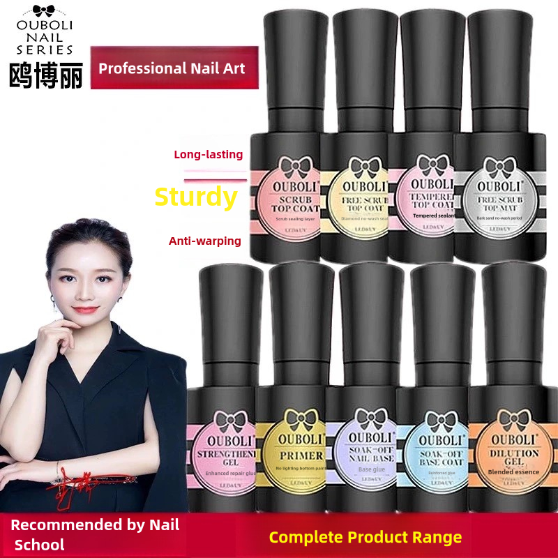 OUBOLI® Nail Salon Value Pack 20ml Functional Glue Set Nail Polish Top ...