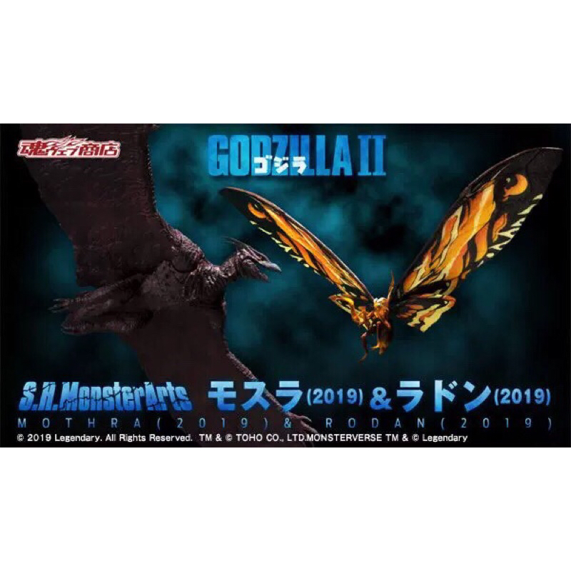 Bandai S.H MonsterArts SHM Rodan and Mothra Set (Godzilla 2019 ...