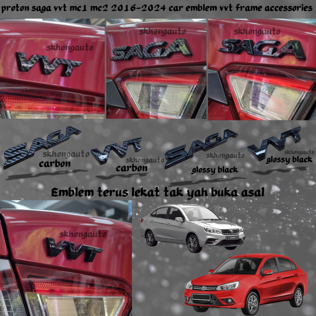 proton saga vvt mc1 mc2 2016-2024 car logo emblem vvt frame forged carbon fiber accessories ...