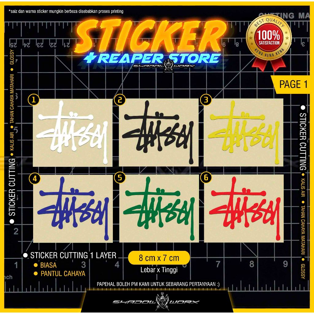STICKER CUTTING STUSSY LOGO STICKER POTONG PANTUL CAHAYA | Shopee Malaysia