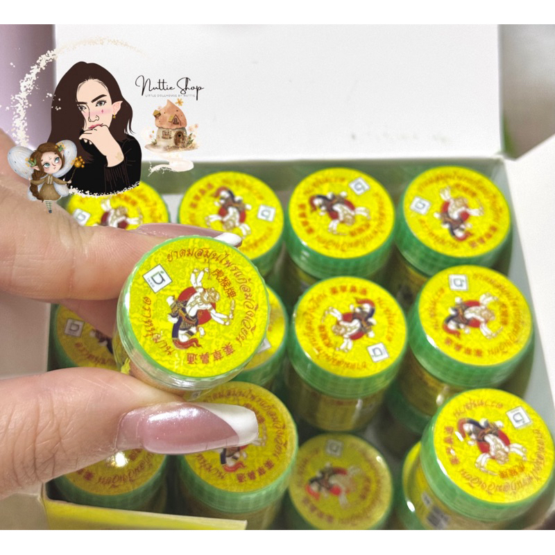 Hanumann Brand Herbal,Yadom Herbal Original from Thailand. | Shopee ...