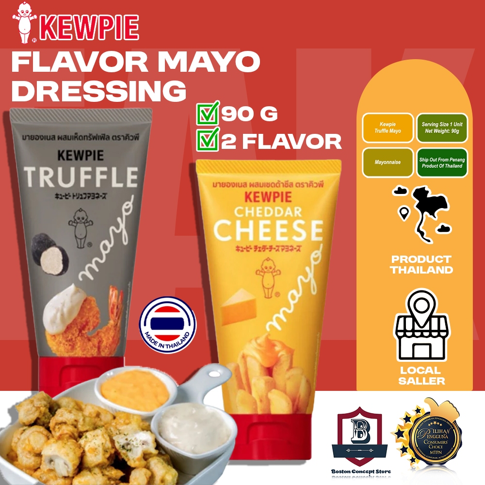 Kewpie Mayo 90g Truffle Cheddar Cheese Savory Flavored Mayonnaise Dressing Condiment Import ...