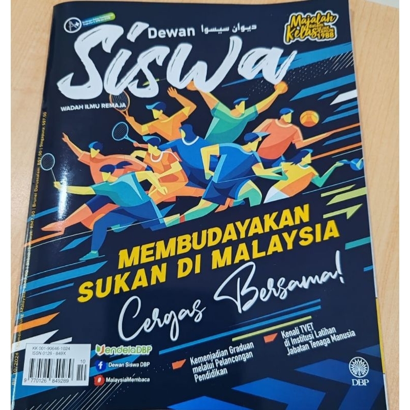 Dewan Siswa Oktober 2024 | Shopee Malaysia