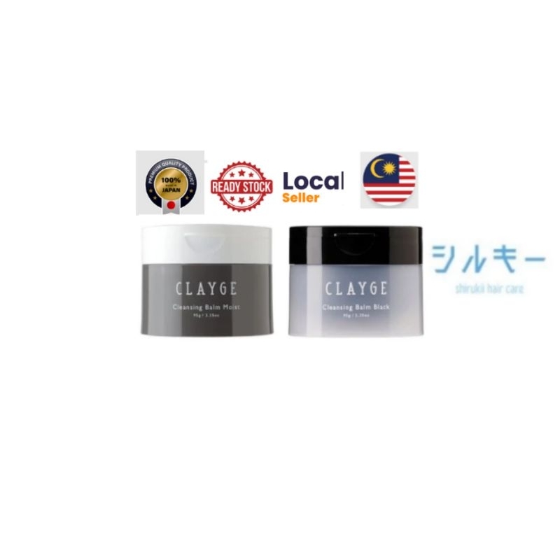 CLAYGE Care & Skin Cleansing Balm Moist/Black 95g | Shopee Malaysia