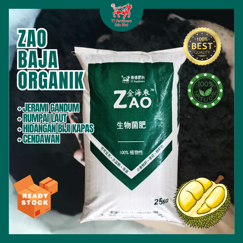 TT Fertilisers ZAO Organic Fertilizer Baja Organik Khas Untuk Pokok ...
