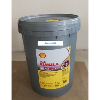 Shell Rimula R4 Plus 15w40(Repack) | Shopee Malaysia