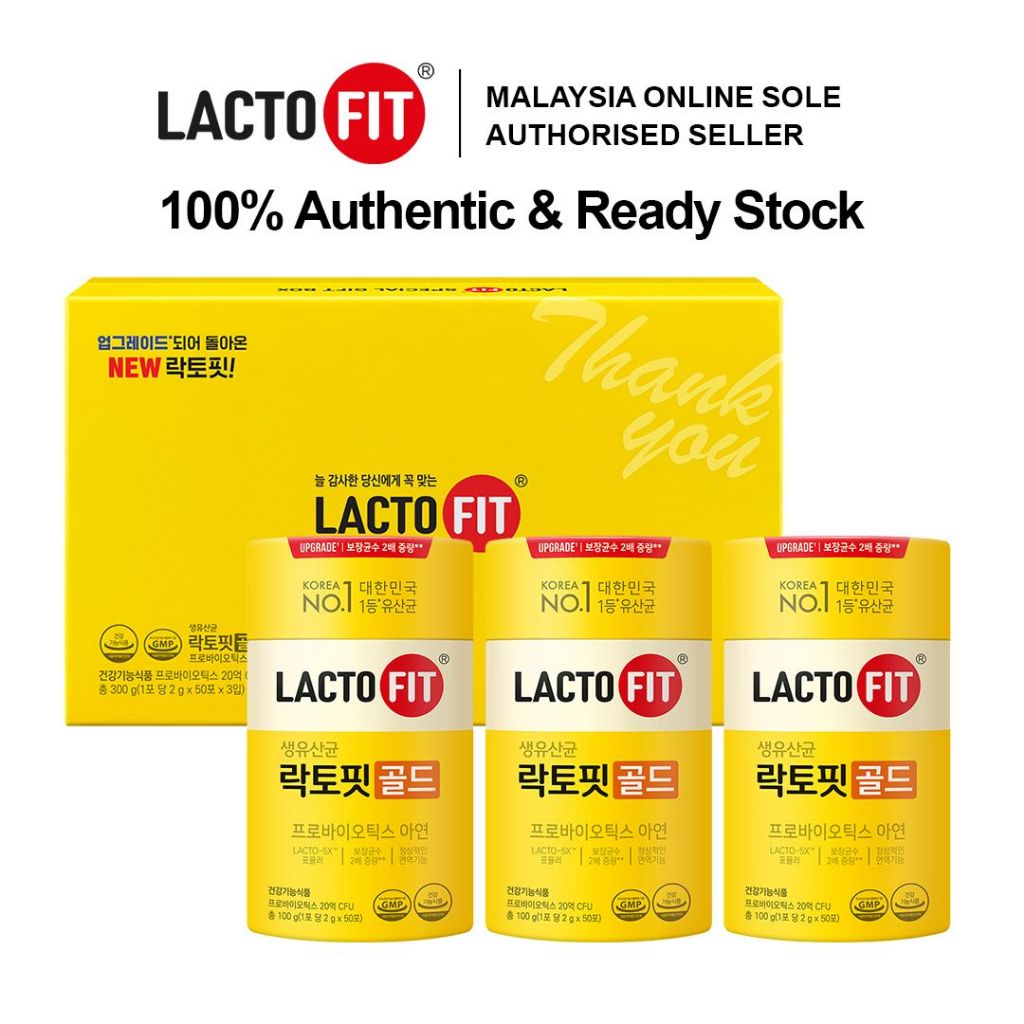 LactoFit Probiotics Gold Gift Set (50s x 3 Bottles) | Shopee Malaysia