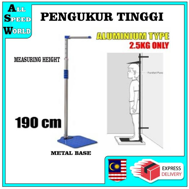 PENIMBANG BERAT DAN PENGUKUR TINGGI JARUM 160 KG / WEIGHT SCALE AND ...
