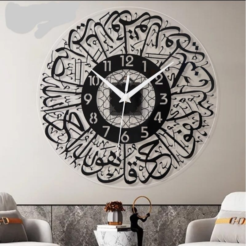 Jam Dinding Kaligrafi Islamic Big Size I Hiasan Rumah Muslim Minimalis ...