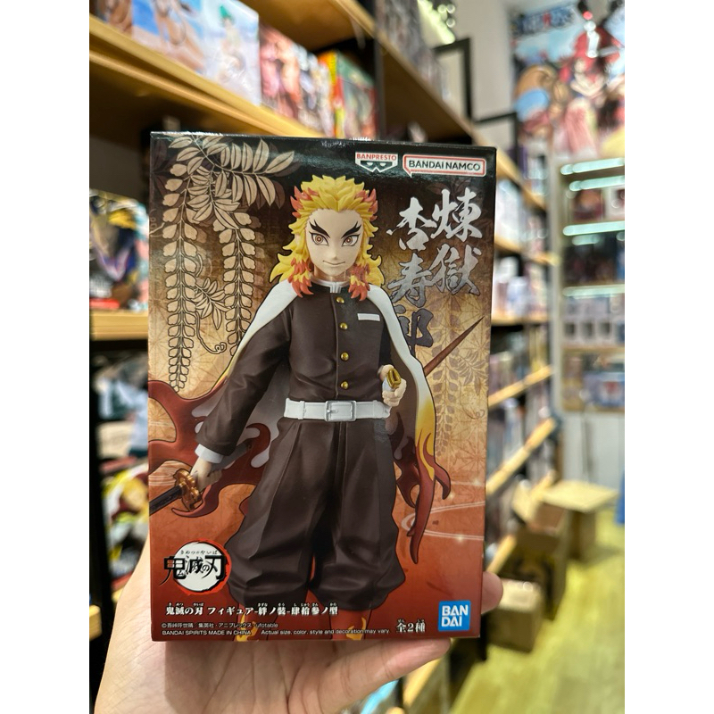 Banpresto Dxf Demon Slayer Kyojuro Rengoku Figure | Shopee Malaysia