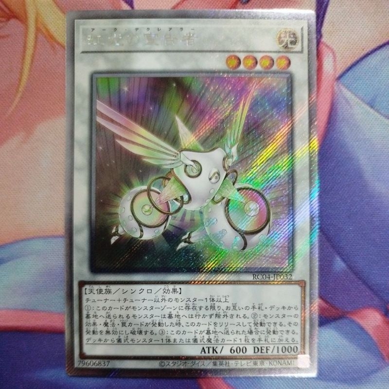 YUGIOH RC04-JP032 Herald of the Arc Light (SR/SER/UTR/CR/ESER) | Shopee Malaysia