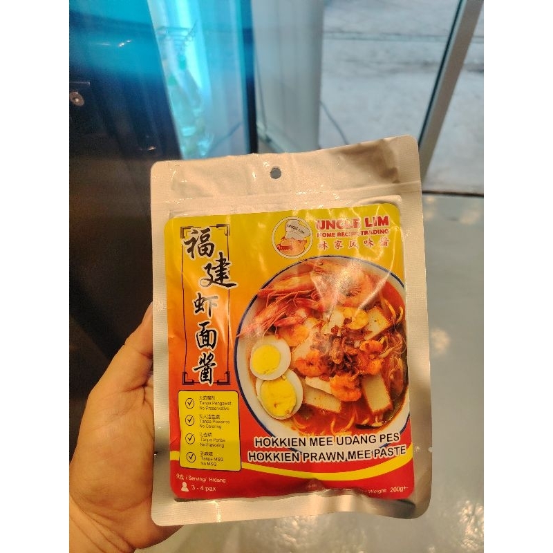penang femous uncle lim prawn mee paste | Shopee Malaysia