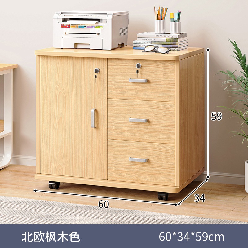Pexmon Office Under-desk Cabinet With locker printer drawer cabinet ...