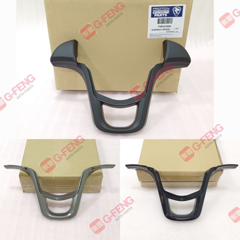 Original Proton PERSONA VVT,IRIZ 2016~2023 Steering Wheel Garnish ,with ...
