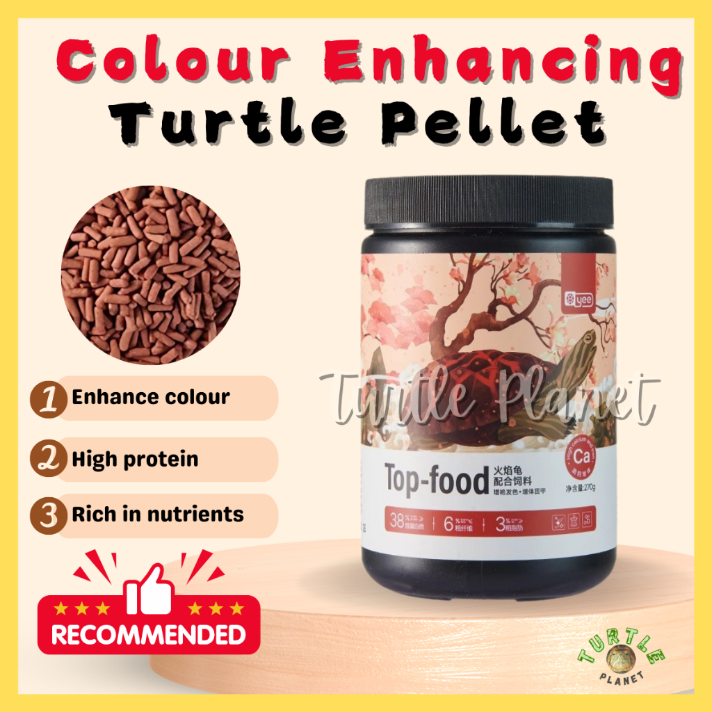 Yee Turtle Pellet Turtle Food High Protein Formula Spirulina Shrimp ...