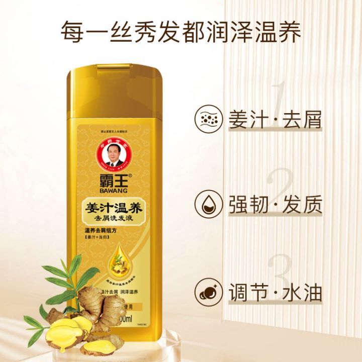 Bawang Ginger Shampoo 400ml | Shopee Malaysia