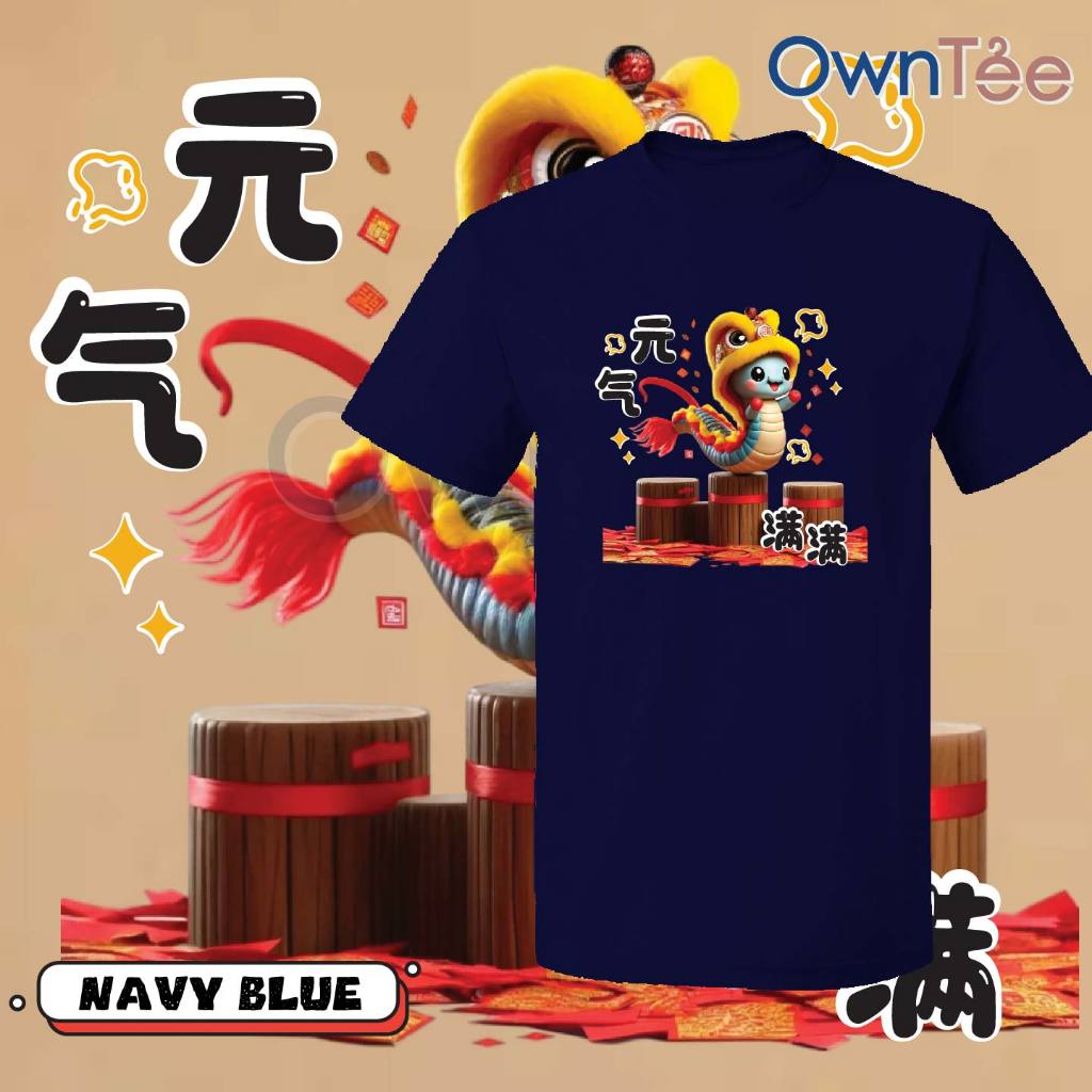 CNY 2025 Snake Year Tshirt CNY 12 元气满满 Happy Chinese New Year Family ...