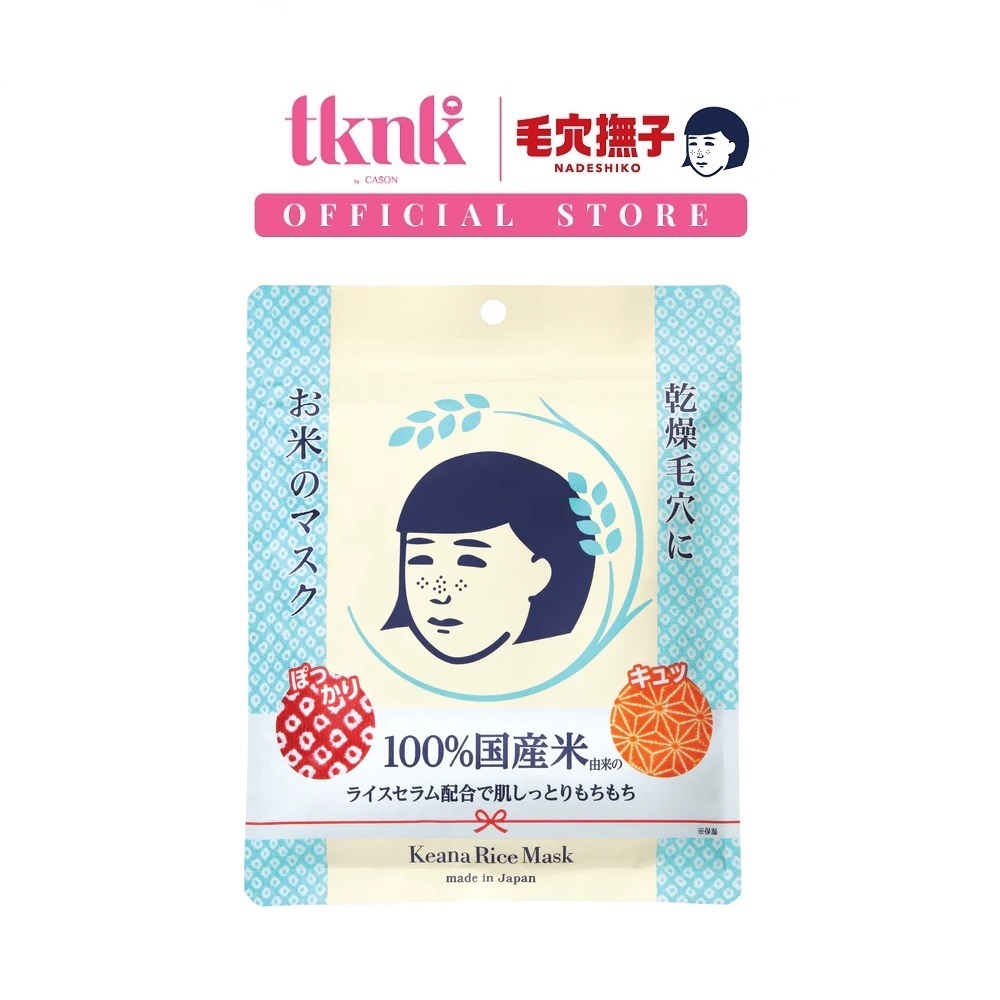 Keana Nadeshiko Rice Mask (10'S) | Shopee Malaysia