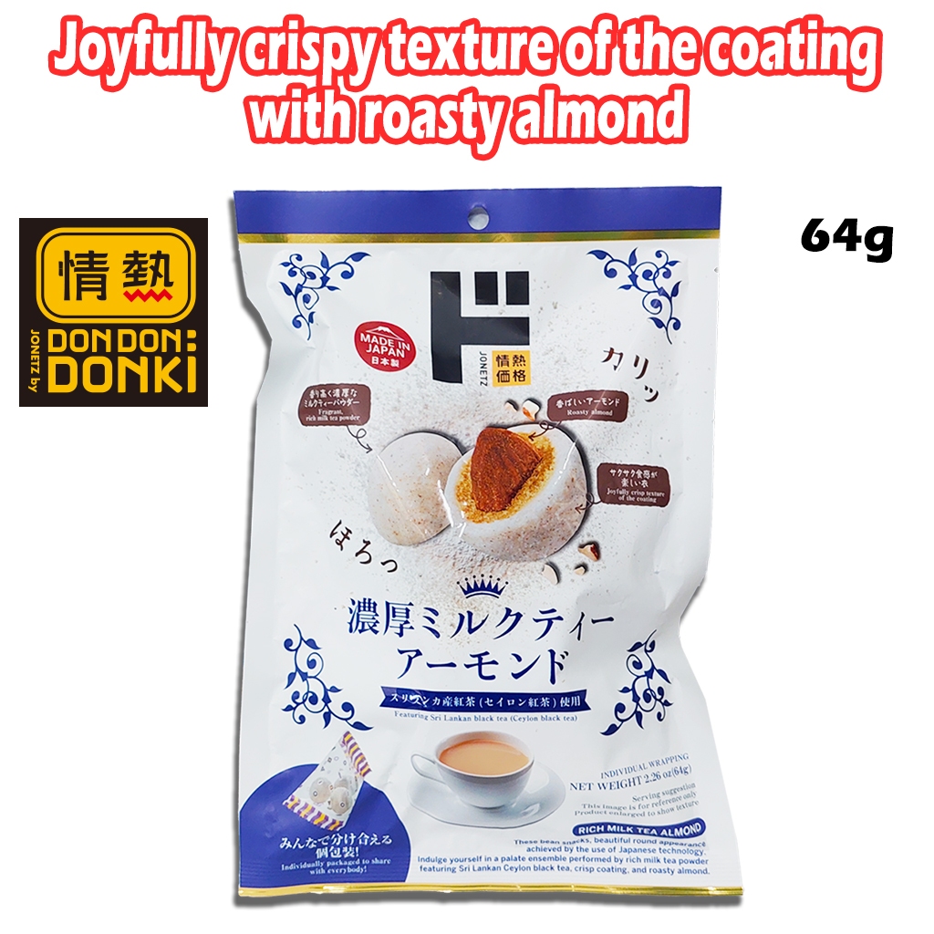 [DONKI] JONETZ Rich Milk Tea Almond Chocolate 64g | Shopee Malaysia
