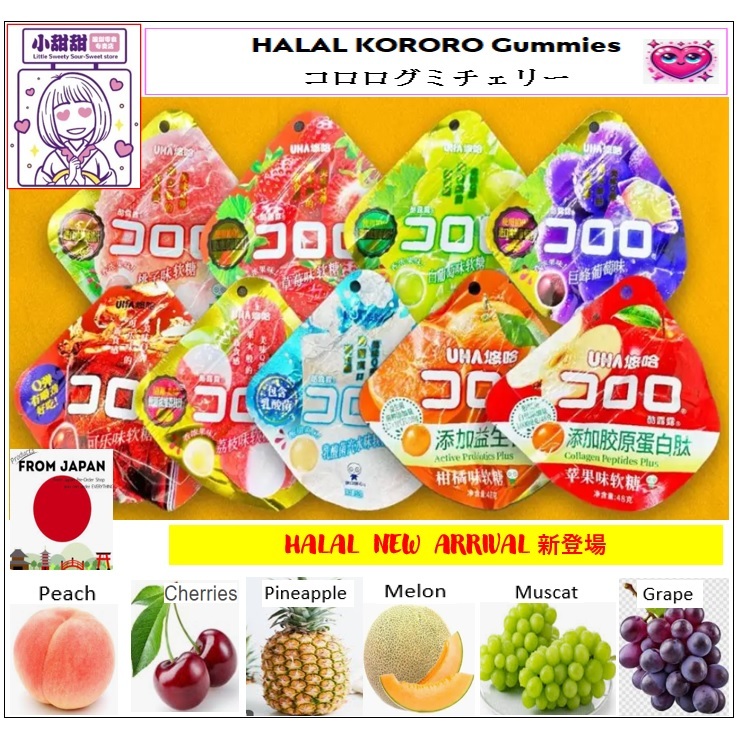 [Product From Japan] HALAL UHA KORORO GUMMY JAPAN GRAPE / MUSCAT / CHERRY/ PINEAPPLE / PEACH ...