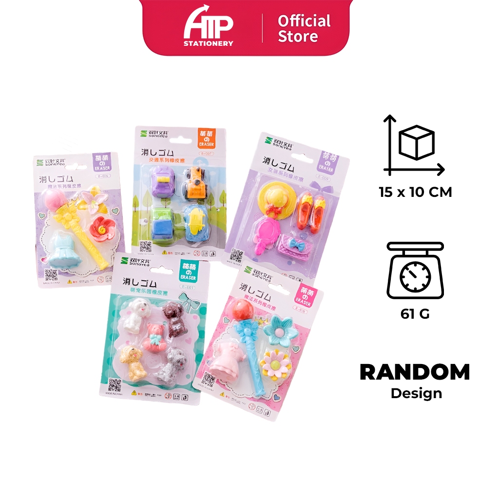 SongYea Eraser Set 3D Cute Cartoon Shape Erasers Student School Gift ...