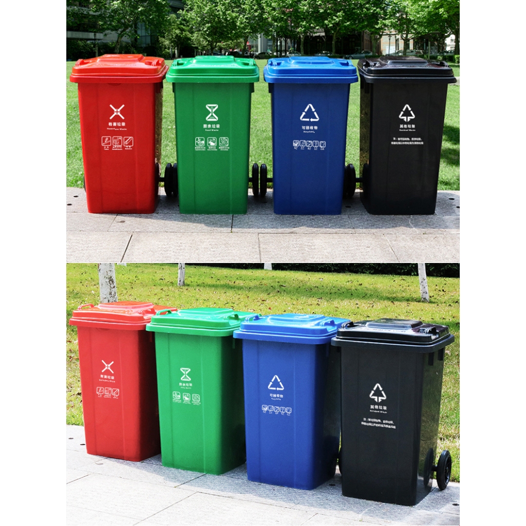 120 Liters Large 120L Dustbin Trash Can Garbage Bin Recycle Bin ...