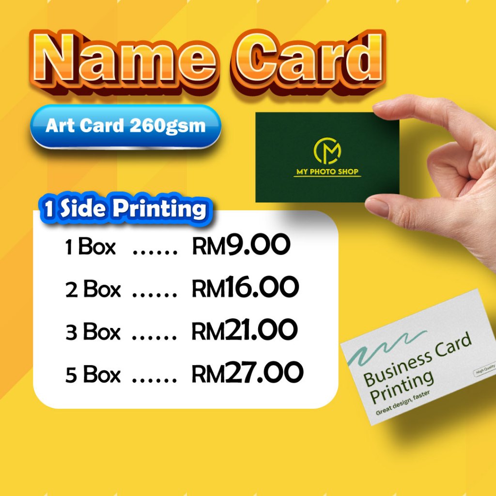 1 Side Business card printing / name card printing-ArtCard 260gsm (only ...