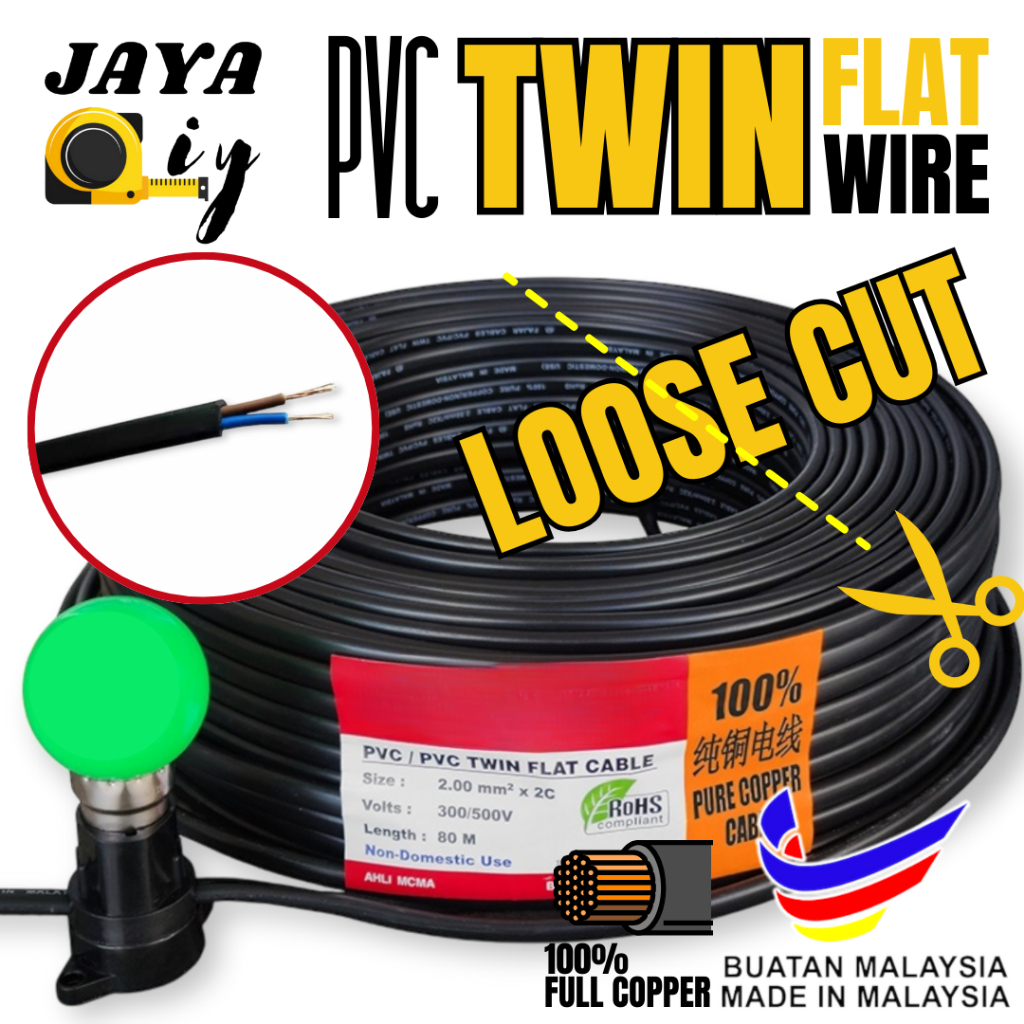 [Loose Cut]【COPPER】2.5mm x 2 Core Flexible Cable PVC Twin Flat Cable Pin Wire | PVC Insulated ...