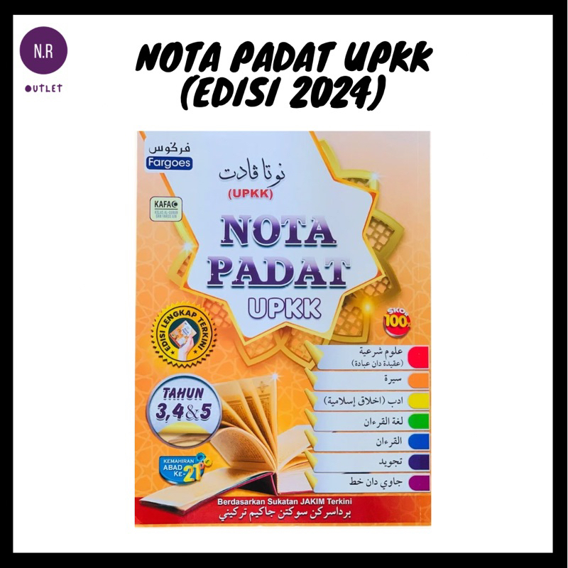 Nota Padat UPKK Edisi 2024 | Shopee Malaysia
