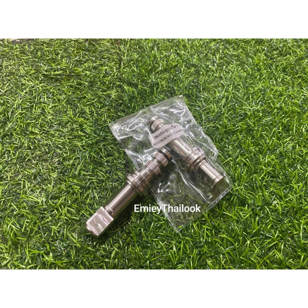 🔥SHAFT REAR CAM LEVER BRAKE WAVE 125 WAVE100 EX5 WAVE100R ALPHA SHAFT ...