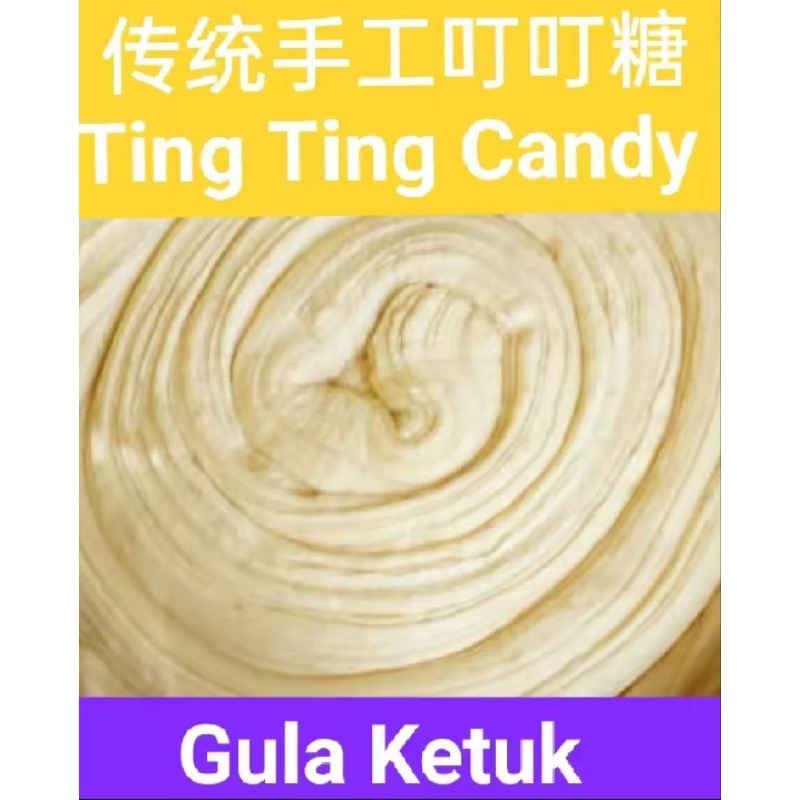 传统手工叮叮糖 Ding Ding Candy Gula Ketuk 叮叮糖 麦芽糖 Maltosa Candy Ting Ting ...