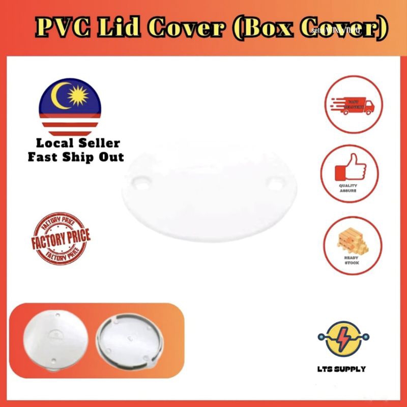 COVER LID 20MM 25MM FOR PVC CONDUIT CROSS BOX PROTECTOR COVER ROUND ...