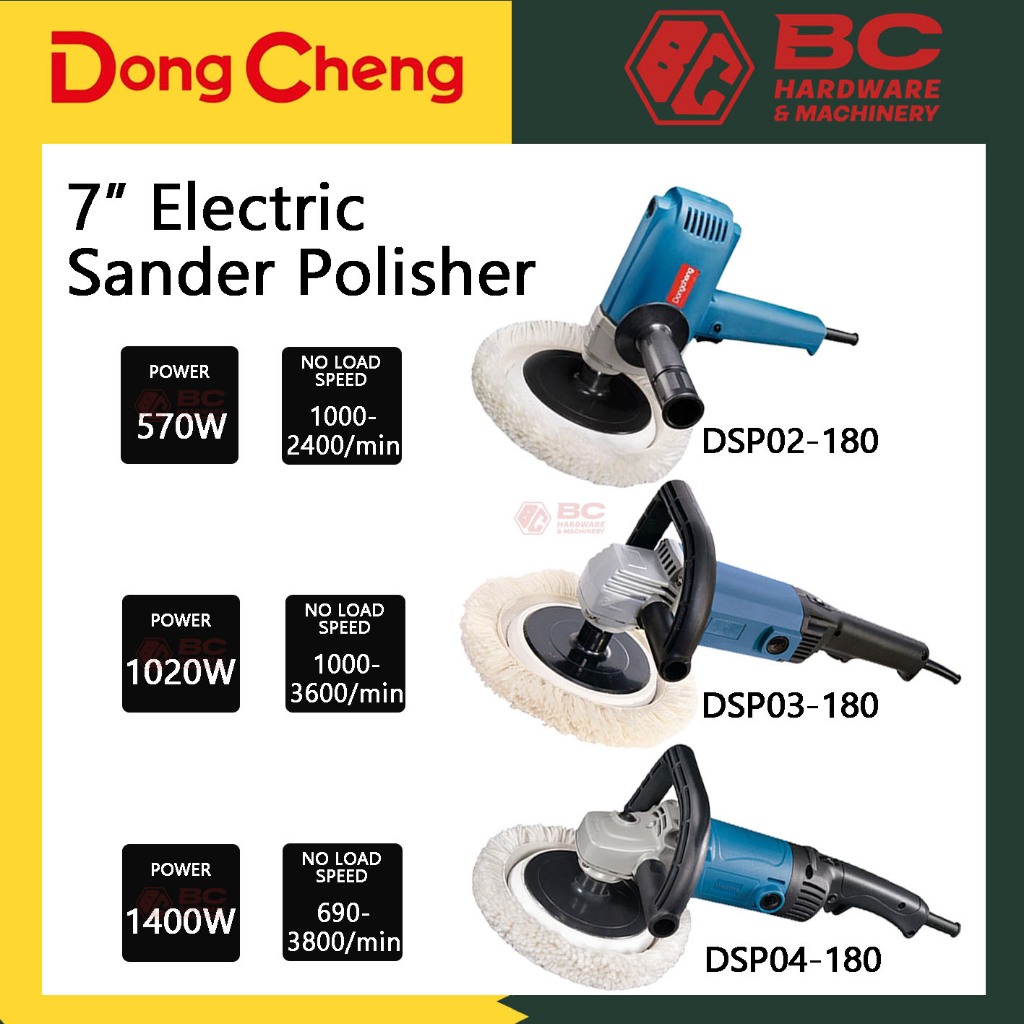 Dong Cheng 7inch/180mm Electric Sander Polisher DSP02-180(570W)/DSP03 ...