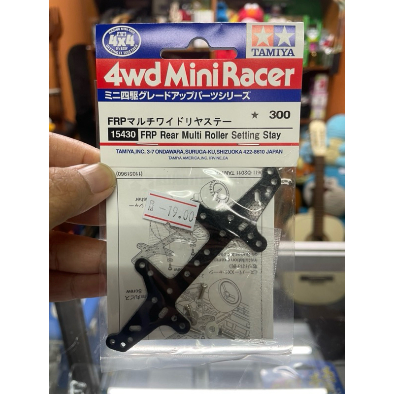READY STOCK Tamiya 4wd Mini Racer FRP Rear Multi Roller Setting Stay ...