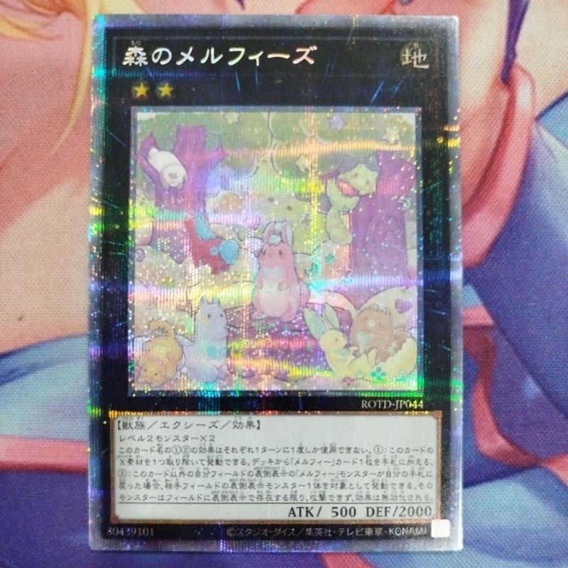 YUGIOH ROTD-JP044 Melffy of the Forest (PSER) | Shopee Malaysia