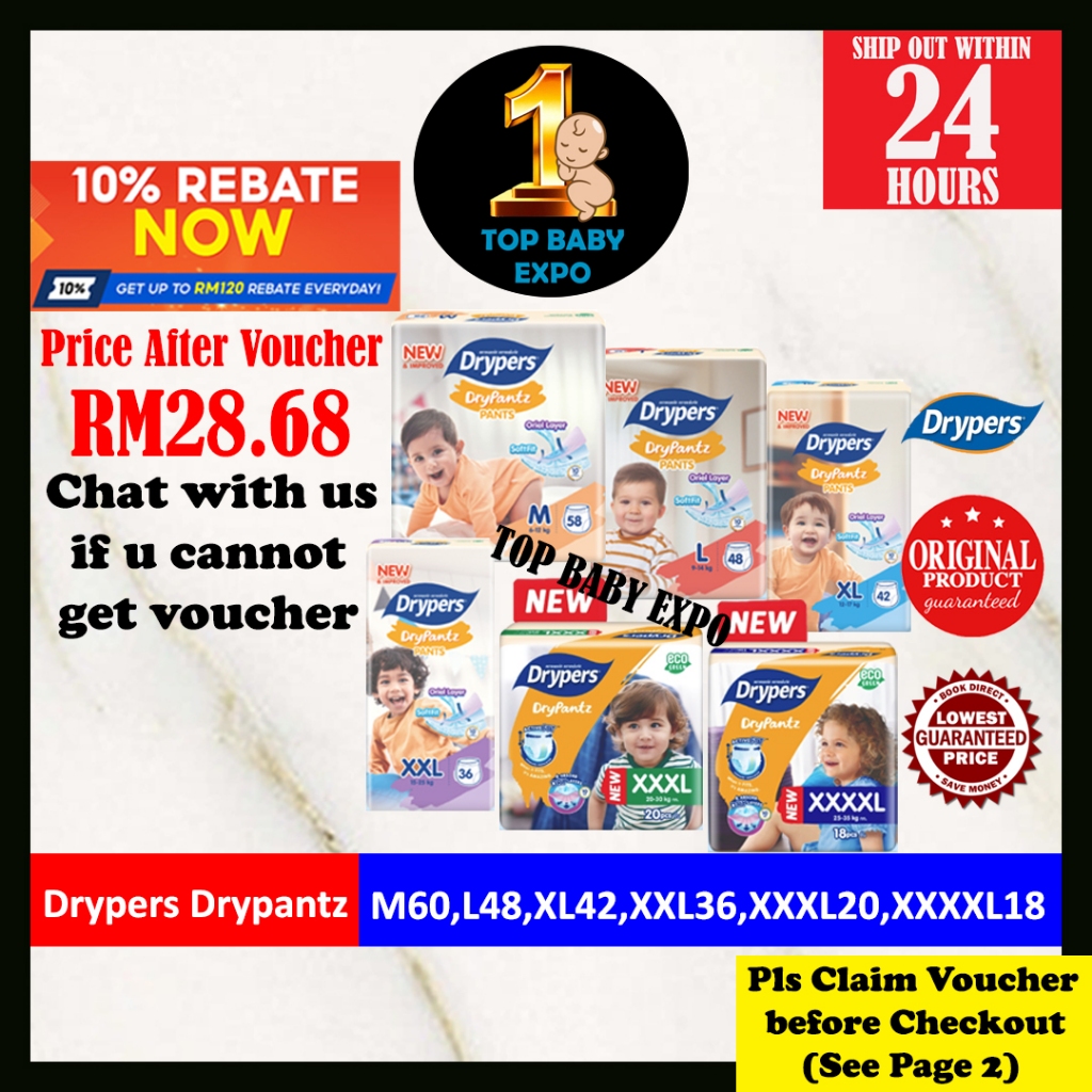 Drypers Drypantz (M58/L48/XL42/XXL36/XXXL20/XXXXL18) Drypants | Shopee ...