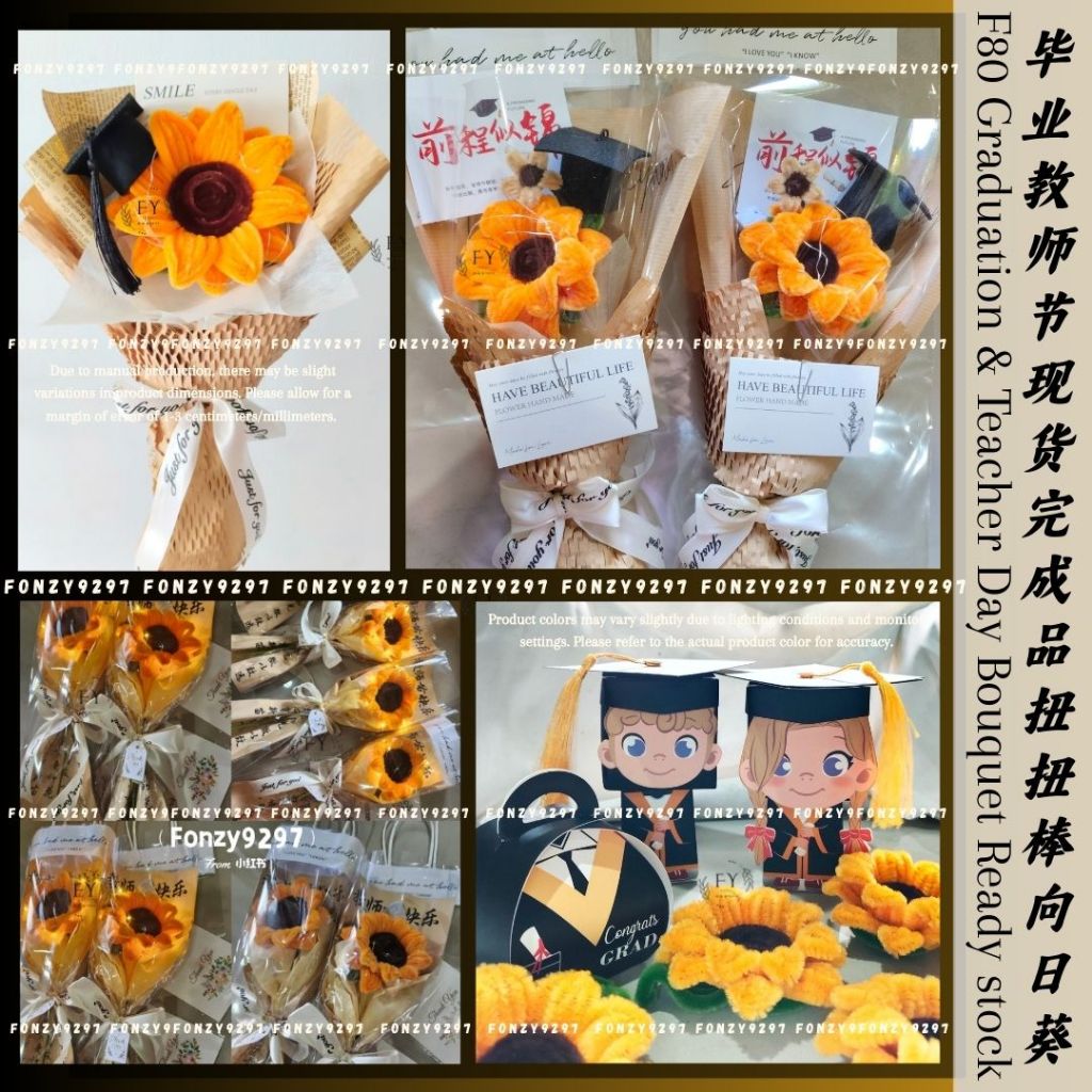 F80 Hari Guru Graduasi Handmade Bouquet Keychain Readystock现货完成品向日葵扭扭棒 ...
