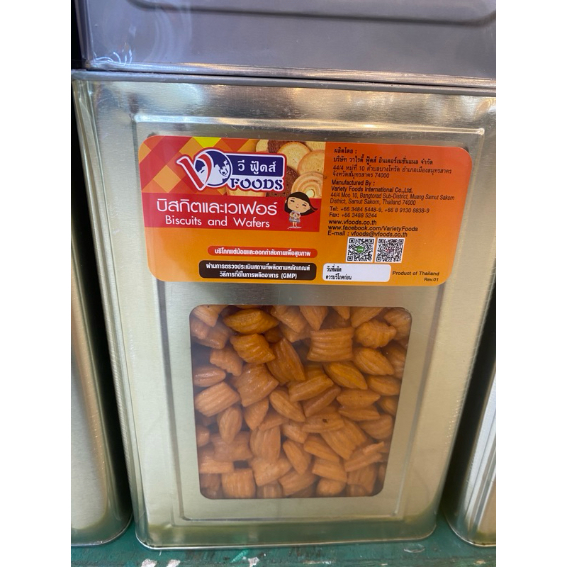 BISKUT TIN HALAL BISKUT BANTAL | Shopee Malaysia