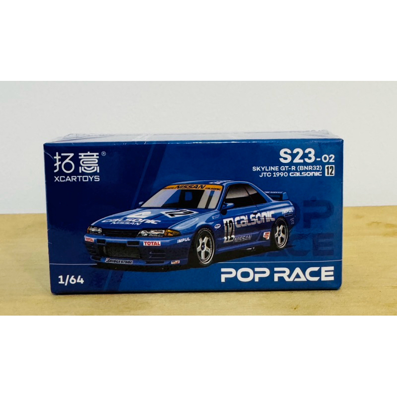 POPRACE R32 Calsonic | Shopee Malaysia