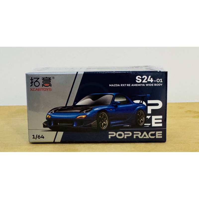 POPRACE Mazda Rx7 Blue | Shopee Malaysia