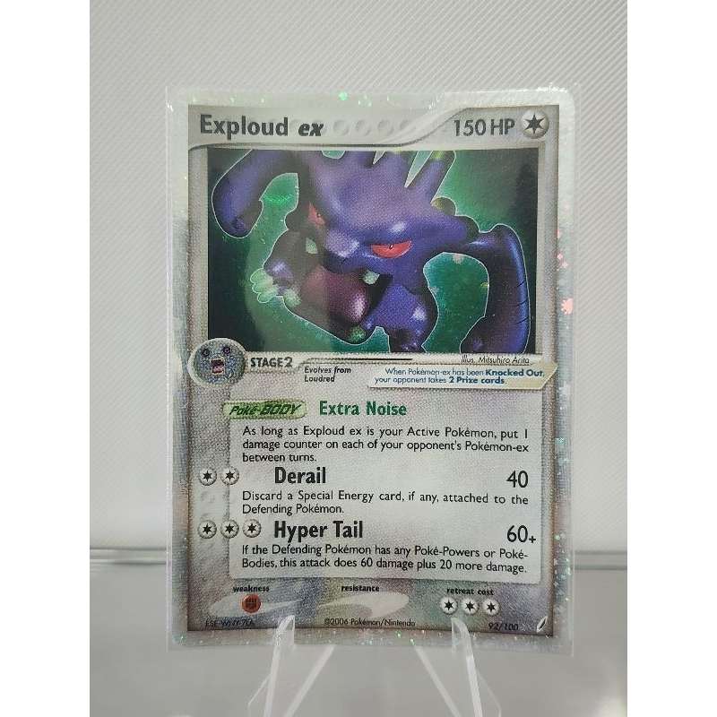 2006 Exploud Ex Card (Rare Holo) | Shopee Malaysia