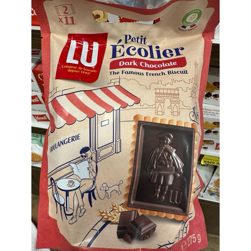 LU Petit Ecolier Milk/Dark Chocolate Biscuit (France) | Shopee Malaysia