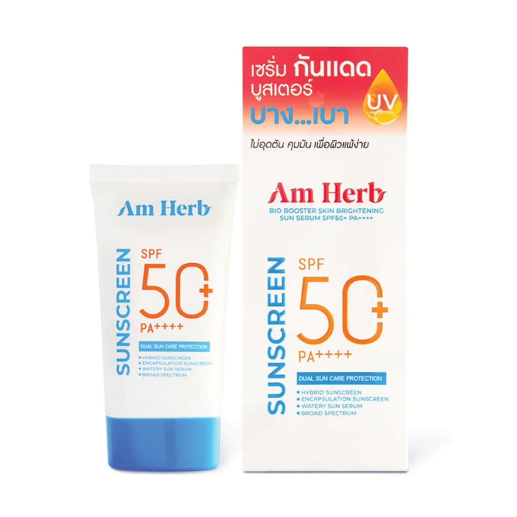 Am Herb Bio Booster Skin Brightening Sun Serum SPF 50+ PA++++ | Shopee ...