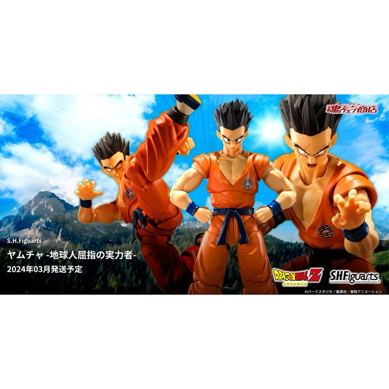 Bandai SHF Dragon Ball Z S.H.Figuarts Yamcha (Earth's Foremost Fighter ...
