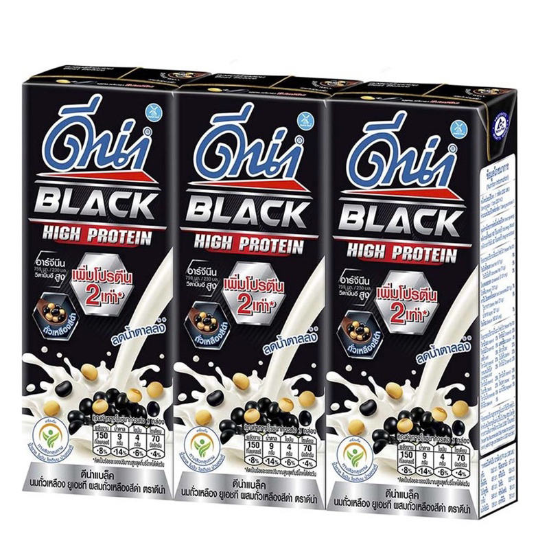 Deanna Black High Protein UHT Soy Milk mixed with Black Soybeans, Vegan ...