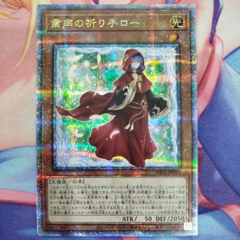 YUGIOH PHNI-JP019 Novox, the Voiceless Voice Disciple (QCSER) | Shopee Malaysia